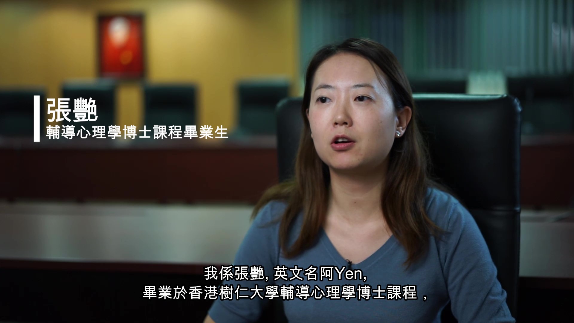 影片分享 – HKSYU INFODAY 2020